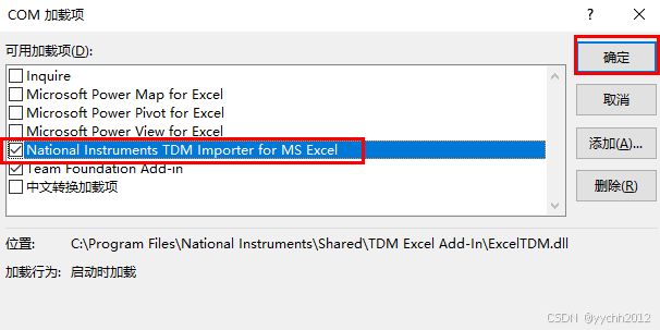 【LabVIEW】TDMS文件打开_tdms文件用什么软件打开-CSDN博客