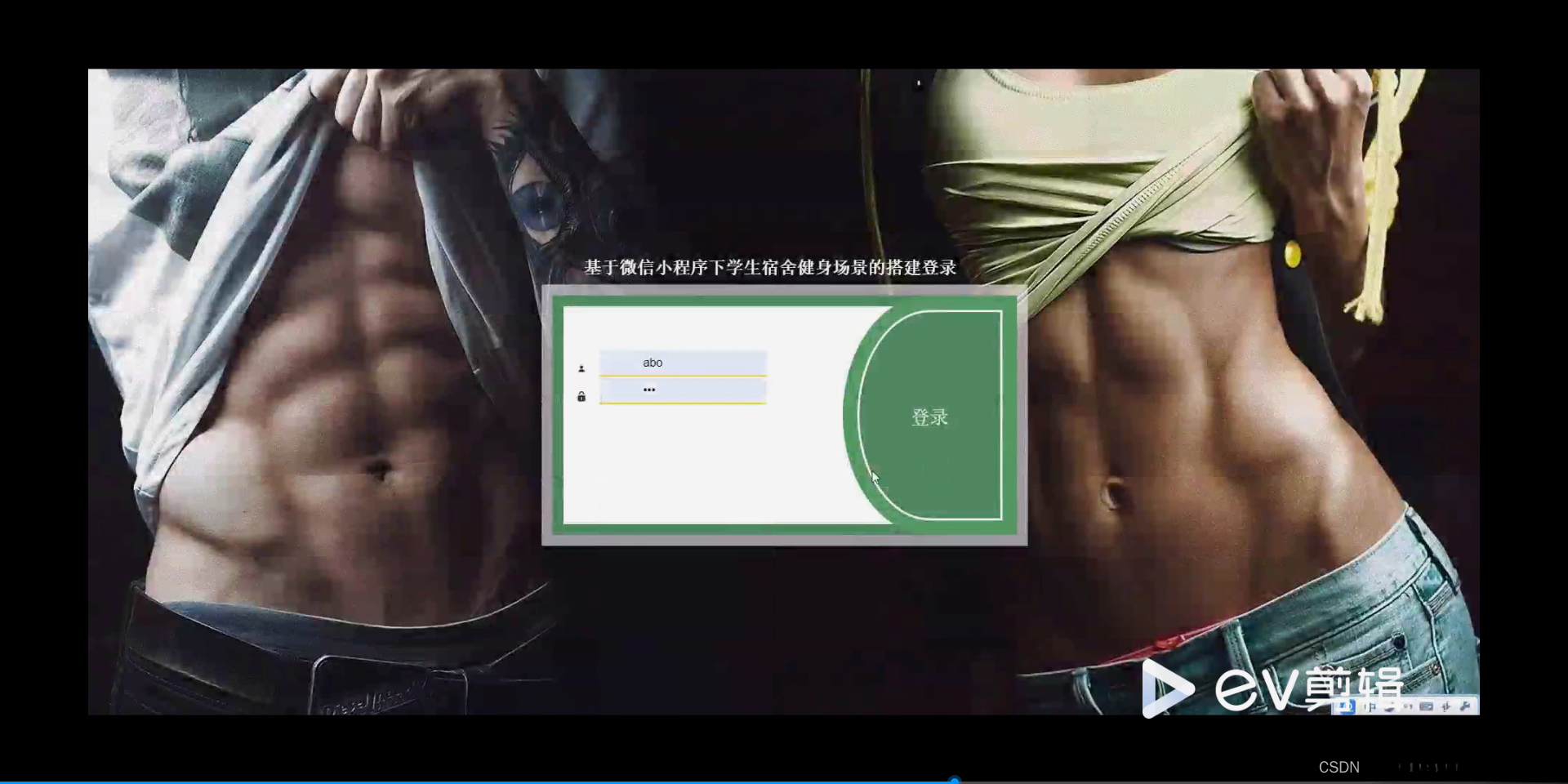 [附源码]计算机毕业设计Python+uniapp基于微信小程序下学生宿舍健身场景的搭建53v6m(程序+lw+远程部署)-CSDN博客