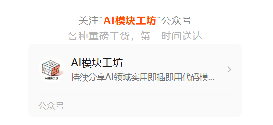 【CVPR 2025】10种即插即用涨点模块合集！含注意力机制、卷积变体、Mamba变体等_cvpr2025mamba-CSDN博客