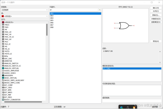 Multisim使用技巧讲义（纯干货）_multisim函数发生器-CSDN博客
