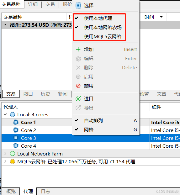 MQL5教程 01 MT5有关EA的操作、MetaEditor 工具栏主要功能_mt5 ea教程-CSDN博客