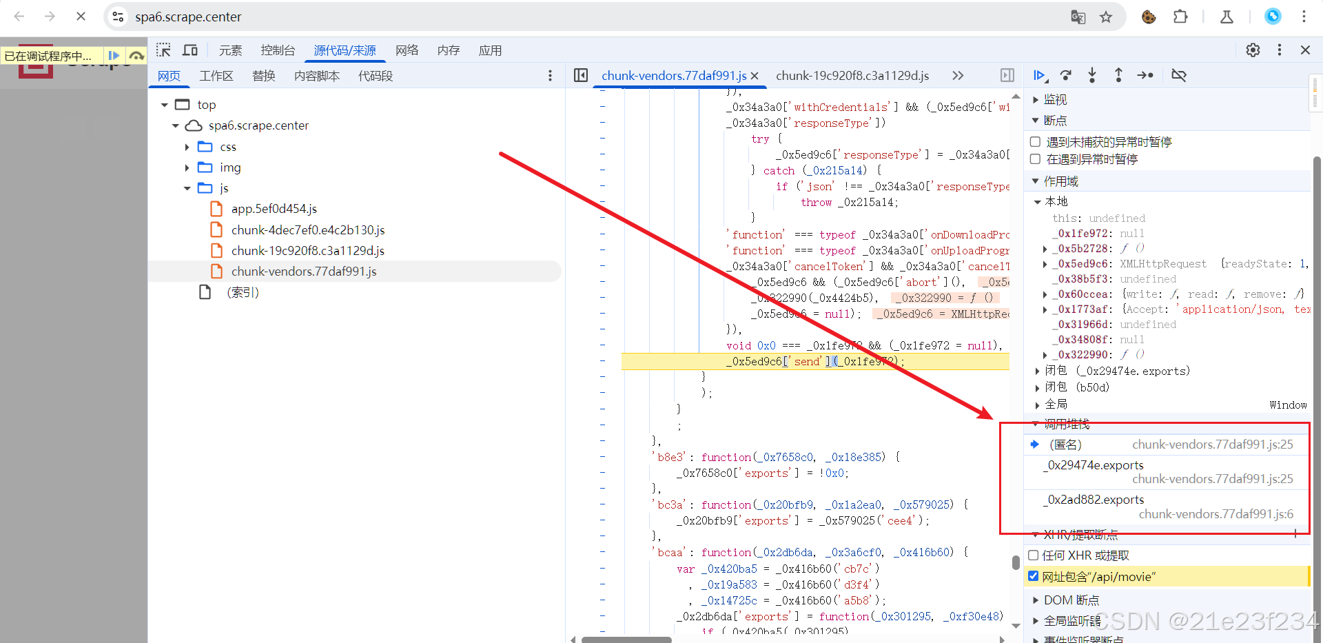 Chrome JS逆向堆栈内容很少_enable async stack traces-CSDN博客