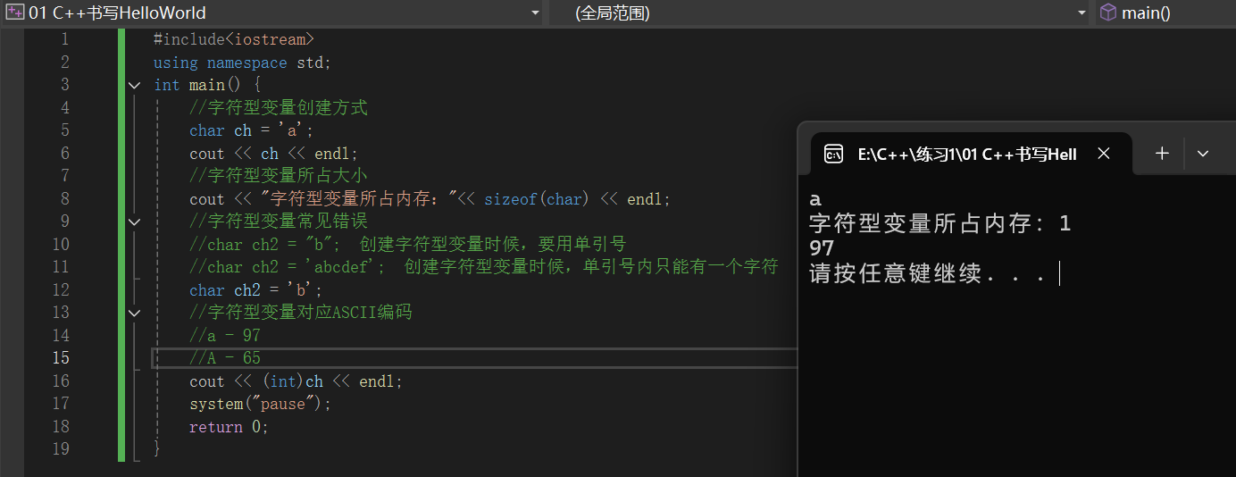 C++编程入门笔记02-CSDN博客