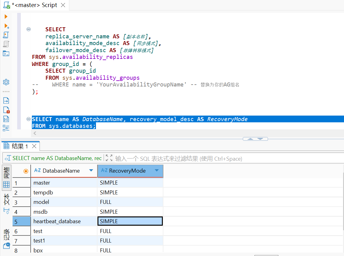 Sql Server:恢复模式sqlserver恢复模式简单和完整 Csdn博客