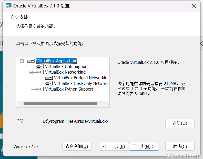 VirtualBox7安装失败提示：Invalid installation directory_virtualbox安装失败-CSDN博客