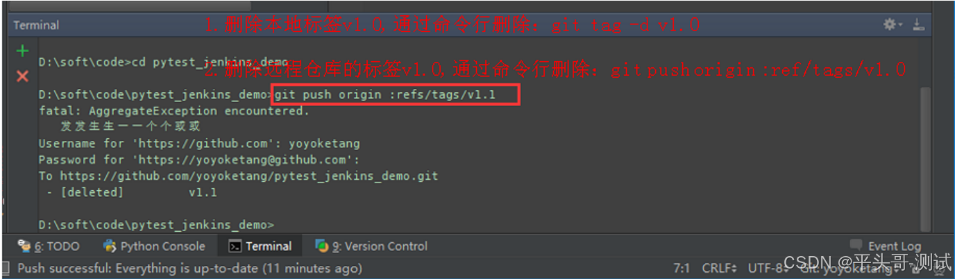 第六种：Git-pycharm使用tag打标签_pycharm 打tag-CSDN博客