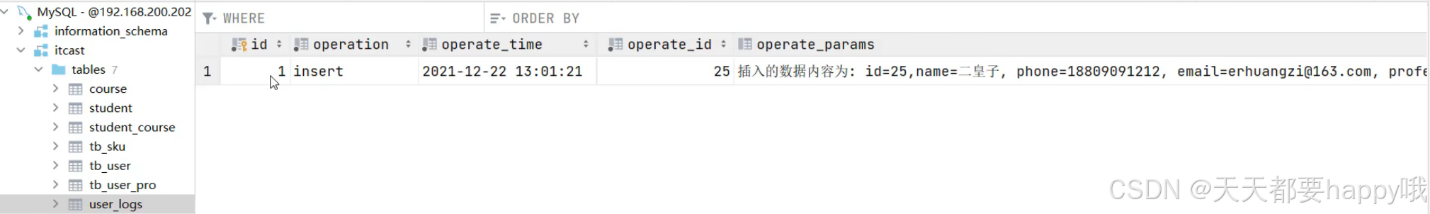 Mysql索引，sql优化，锁，innodb，事务原理，mvcc图文并茂，非常详细 Csdn博客