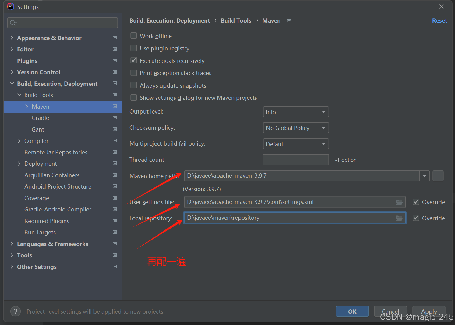 maven配置-CSDN博客