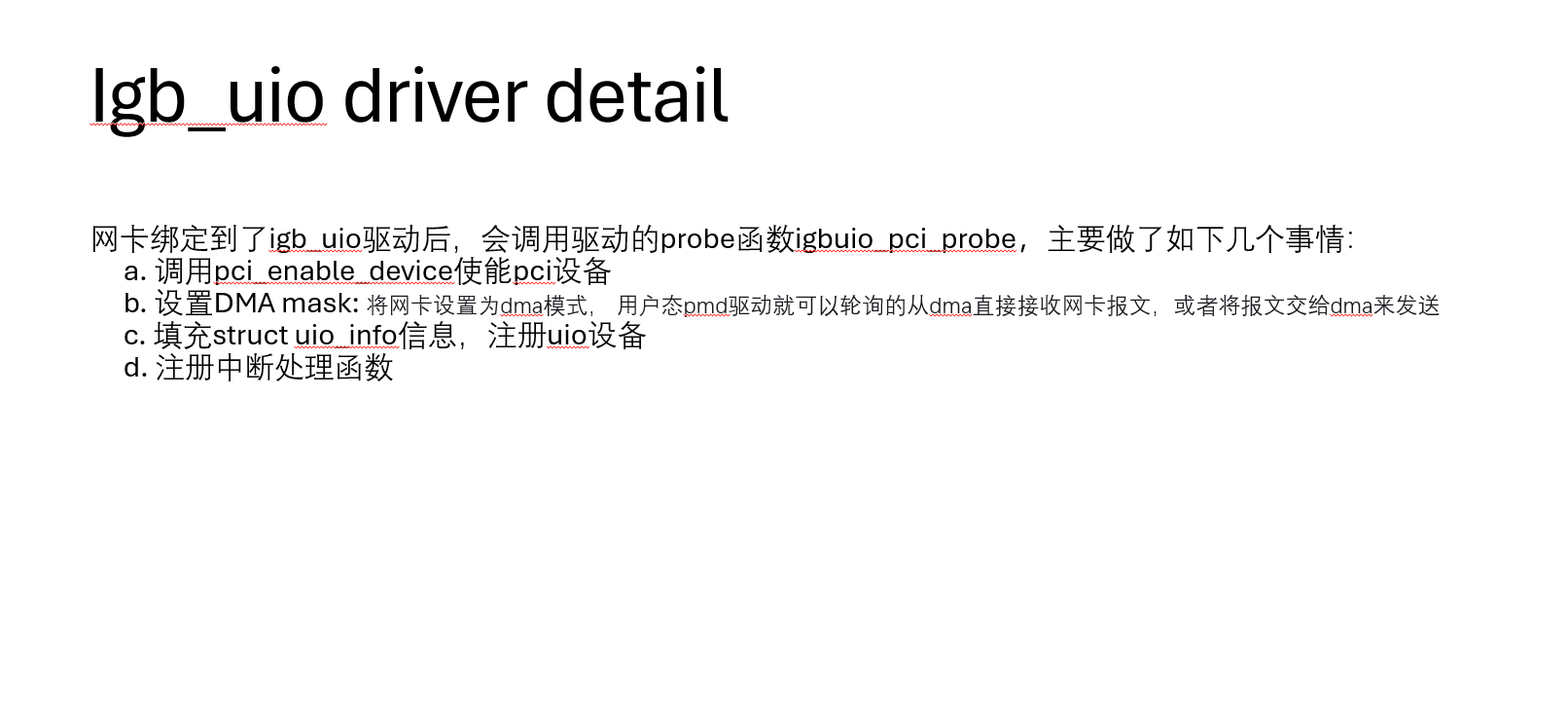 DPDK QDMA 驱动详解 - linux driver_qdma linux driver-CSDN博客