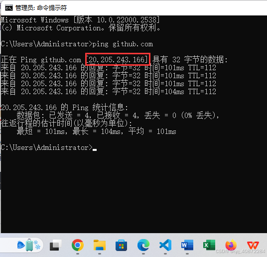 GitHub打不开/加载慢的解决方案（超简单，亲测有用）-CSDN博客