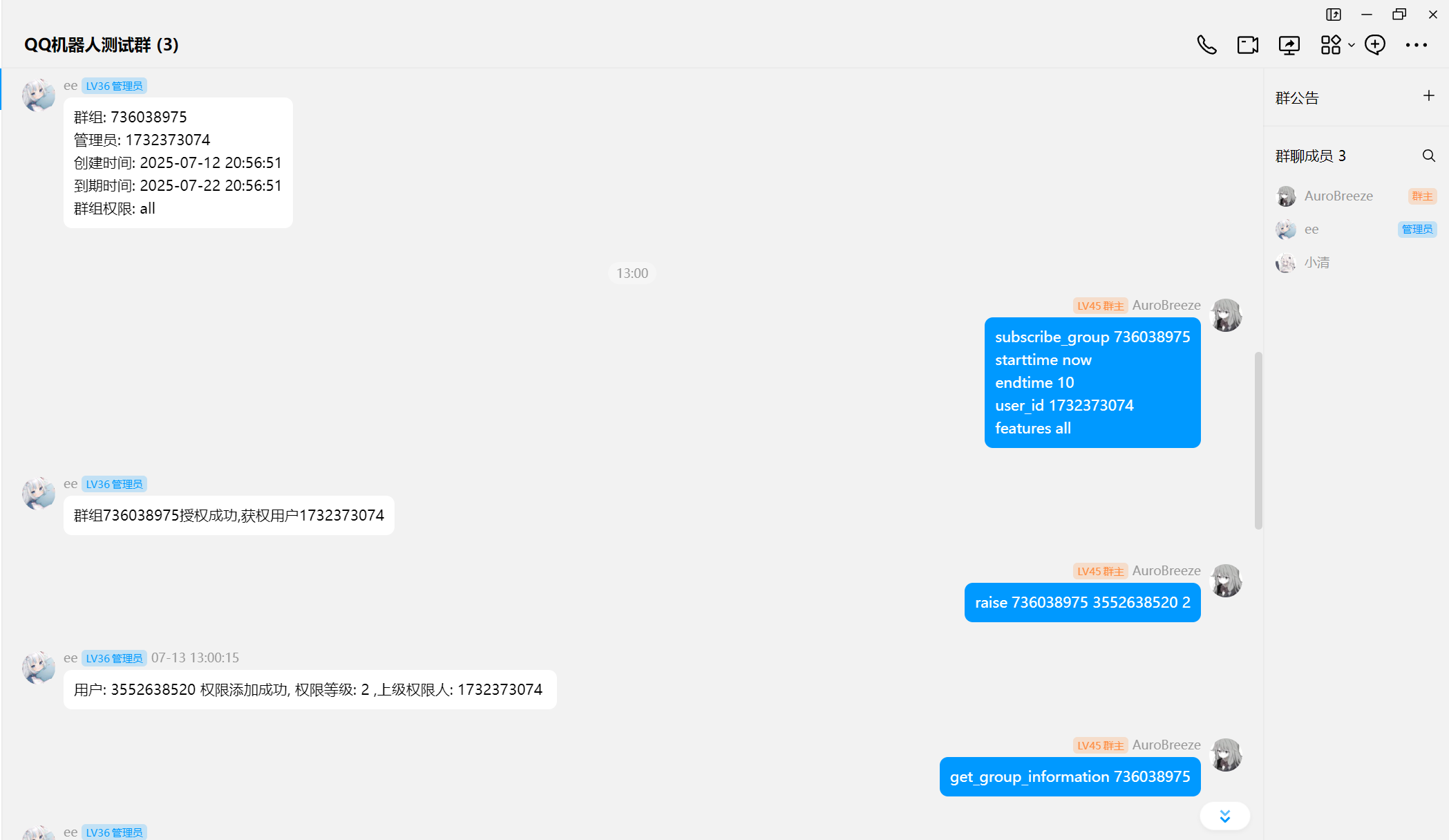 python QQ机器人系列: 从go-cqhttp到napcat(QQbot开发教程，基础向)-CSDN博客