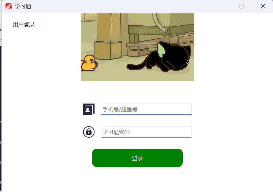 PyQt用户界面设计day1-CSDN博客
