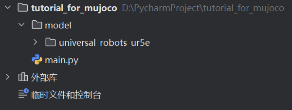 MuJoCo 全流程实战教程：从零搭建一个仿真实验-CSDN博客