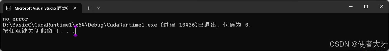 CUDA内存分配函数cudaMalloc深度解析-CSDN博客