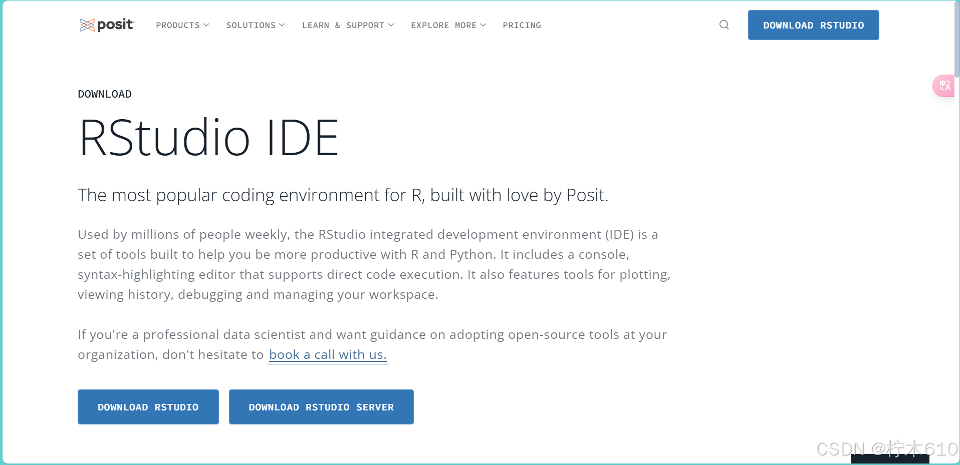 RStudio下载、安装、配置教程-CSDN博客
