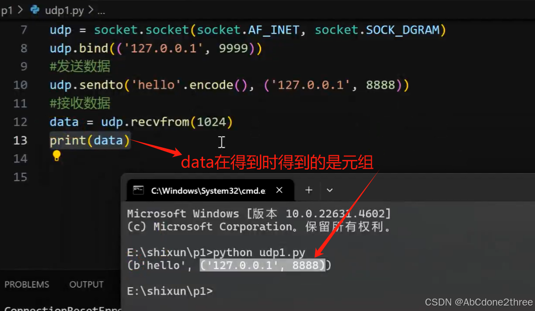 Day1_Python 应用 多线程_python udp 多线程-CSDN博客