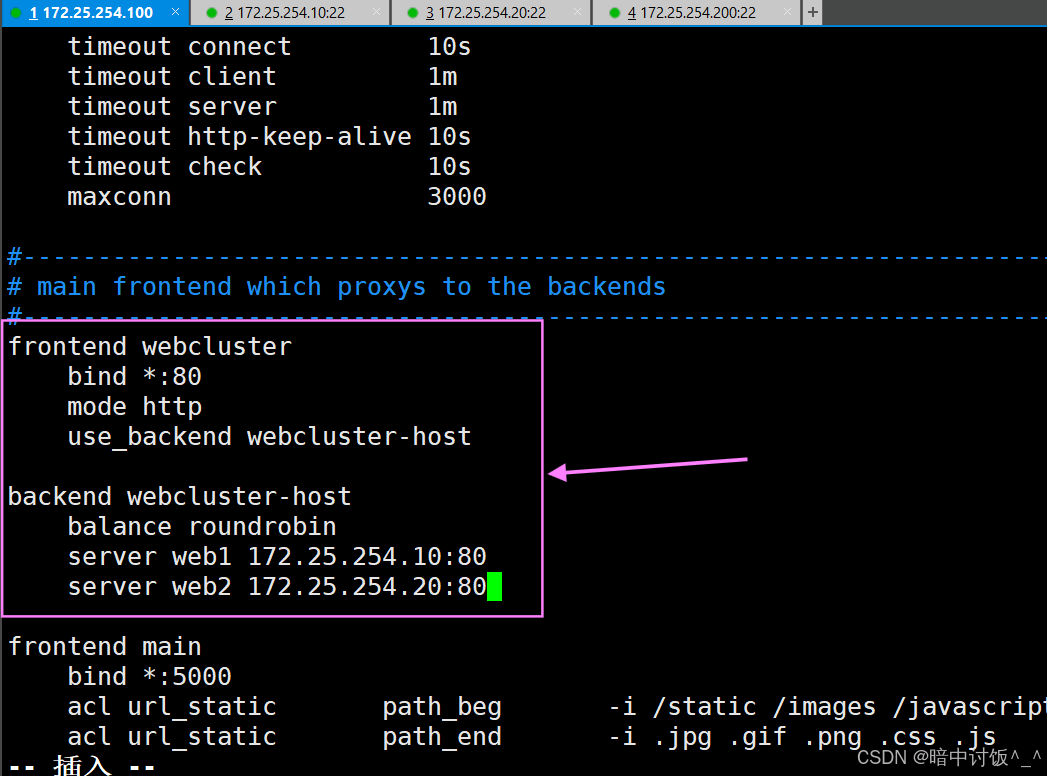 一文让你读懂haproxy！！-CSDN博客