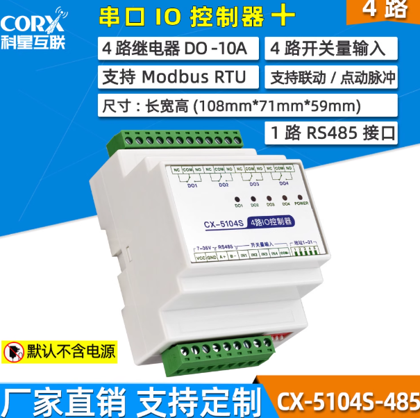《PyModbus：轻量级且功能全面的 Modbus 协议 Python 开发利器》_py modbus库-CSDN博客
