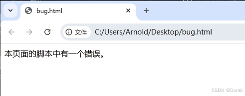 《JS教程》笔记：一、JavaScript编程语言——1.4开发者控制台（开发者工具、F12、＞命令行标志、shift多行输入）_如何在edge浏览器开发者工具控制台写js-CSDN博客