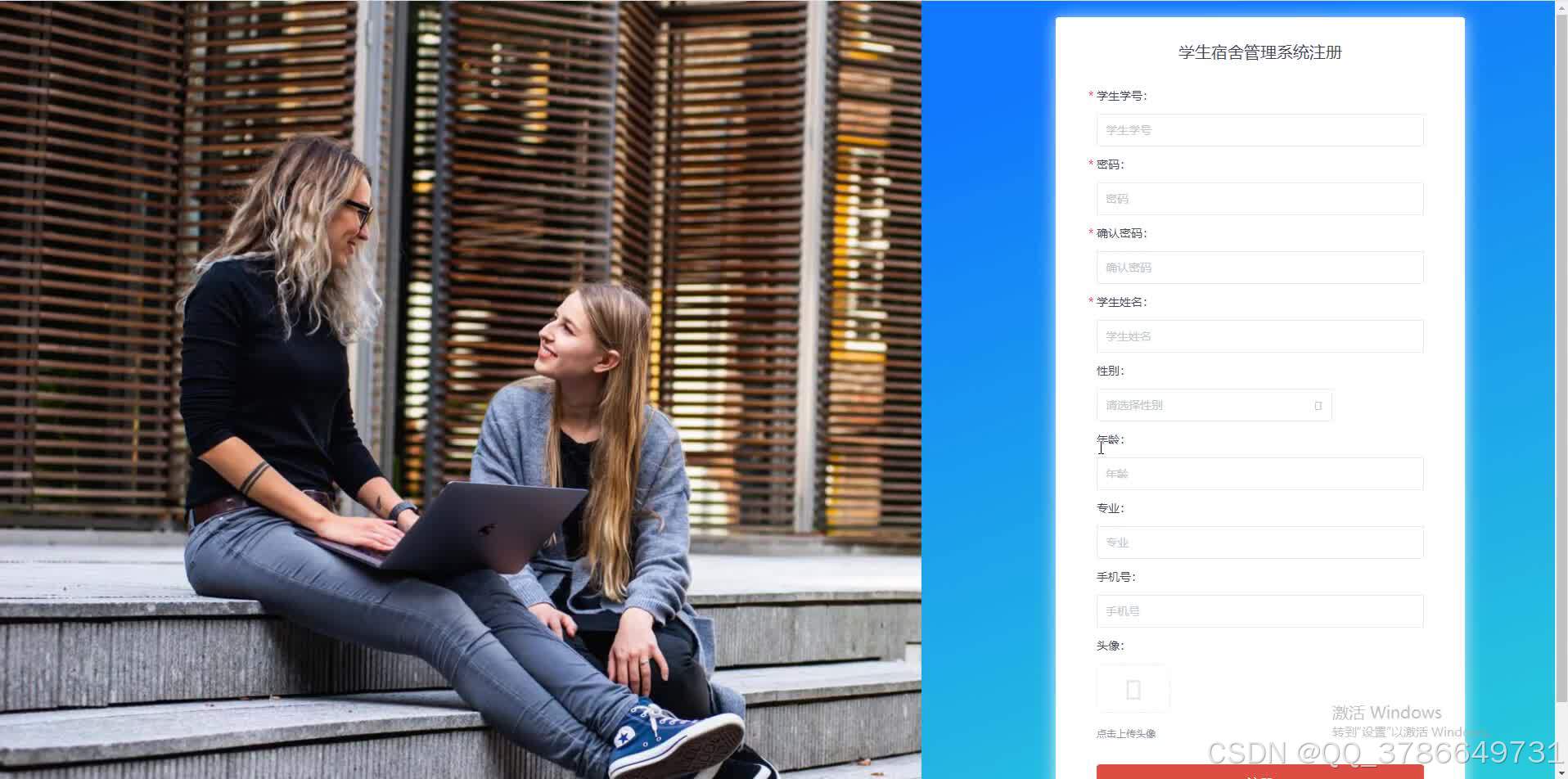 基于springbootvue的学生宿舍管理系统设计源码lw调试文档讲解基于spring Boot的高校宿舍管理系统源码 Csdn博客