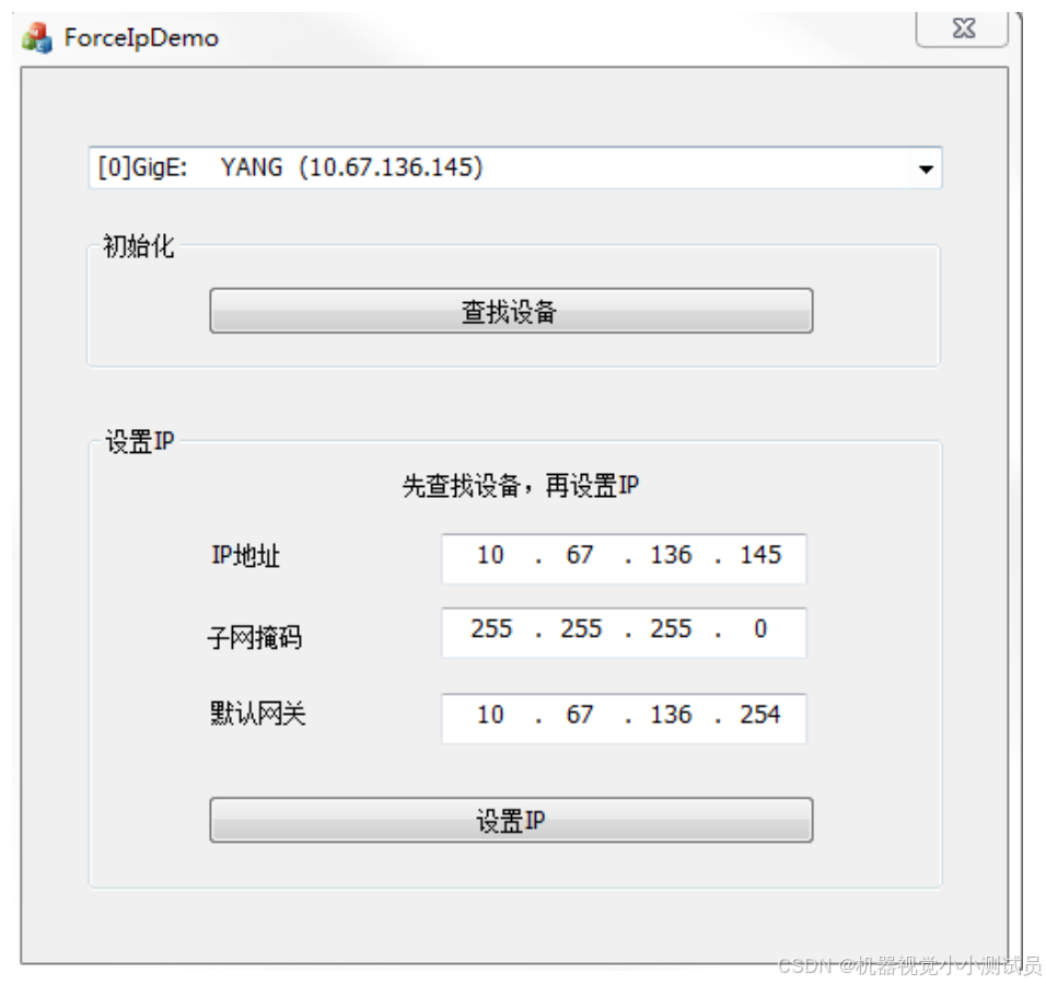 工业相机 SDK 二次开发-VS2008程序示例_mvcameracontrol.h-CSDN博客