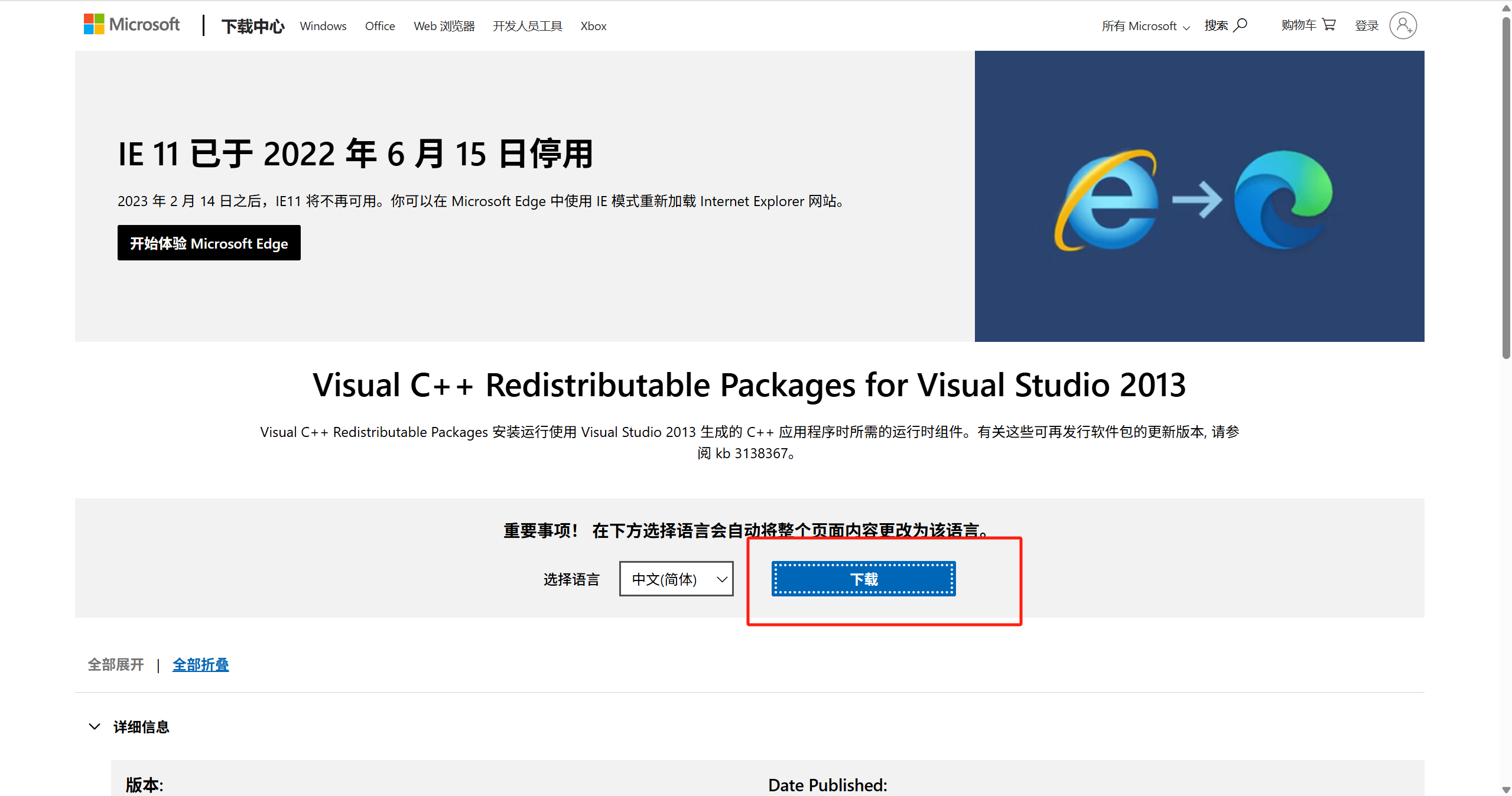 【无标题】_filenotfounderror: could not find module 'libiconv-CSDN博客