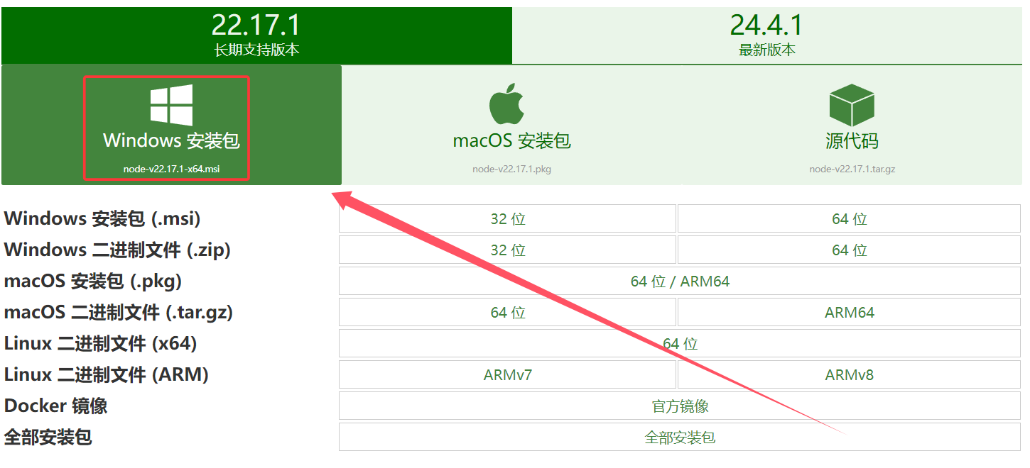 【教程】Windows系统Visual Studio Code+Vue安装与配置教程_windows系统安装配置vue详细教程-CSDN博客