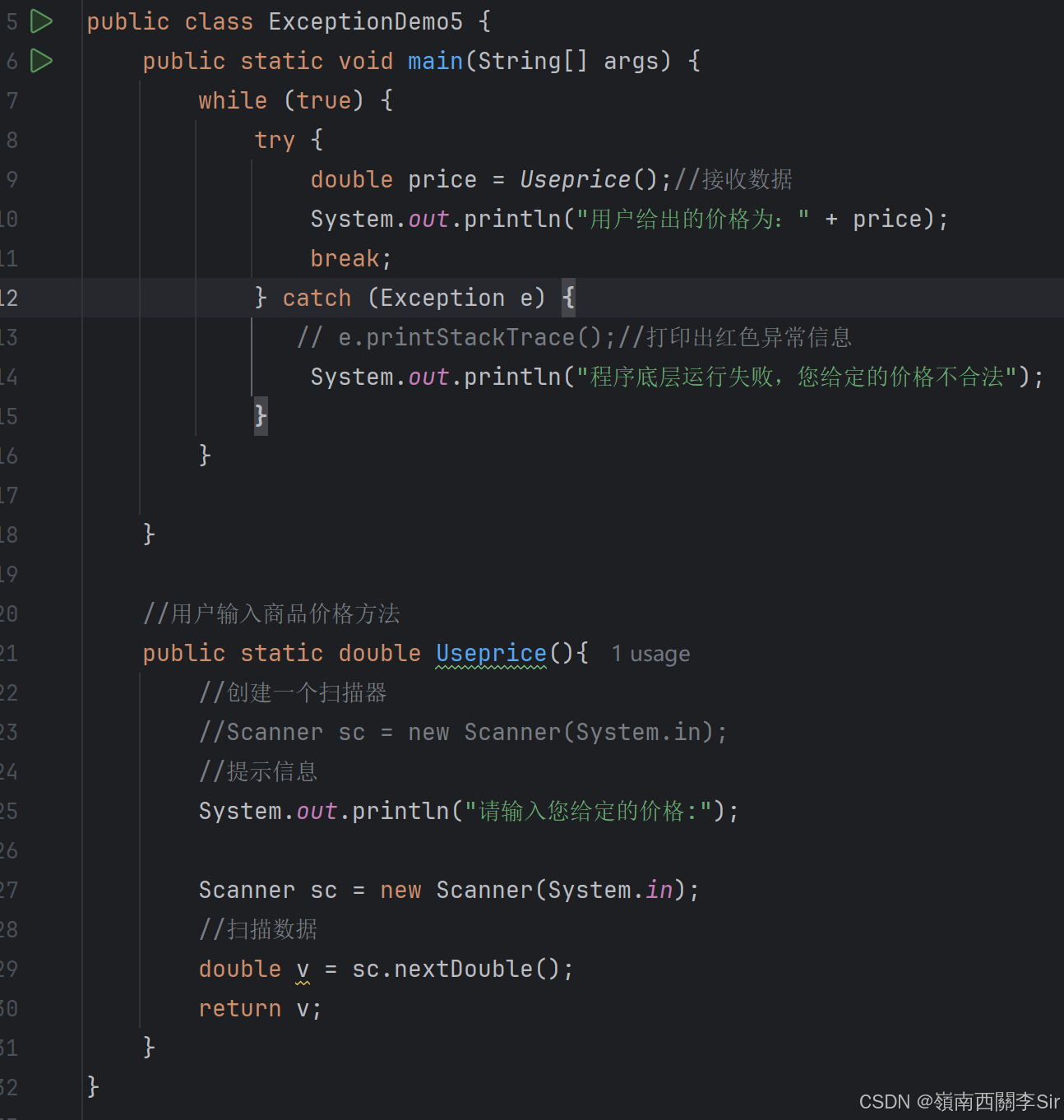 异常（Java）-CSDN博客