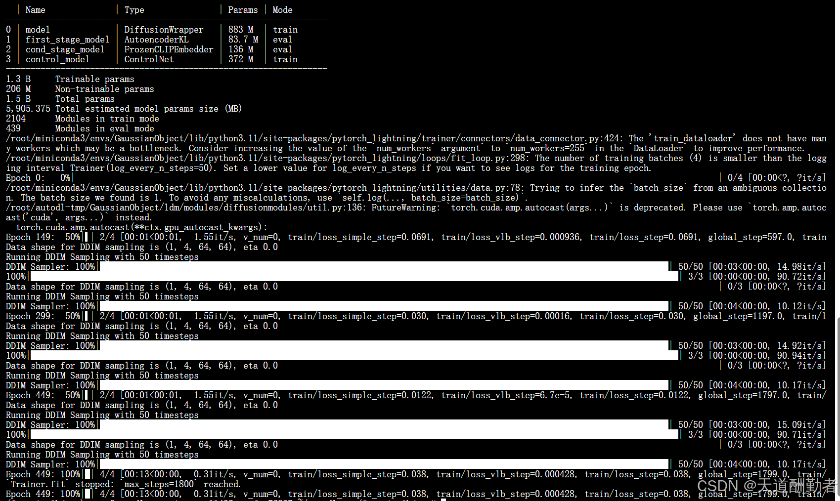 GaussianObject三维重建复现-CSDN博客