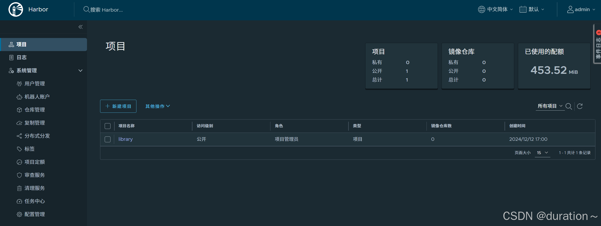 配置Containerd使用Harbor仓库_containerd配置harbor-CSDN博客