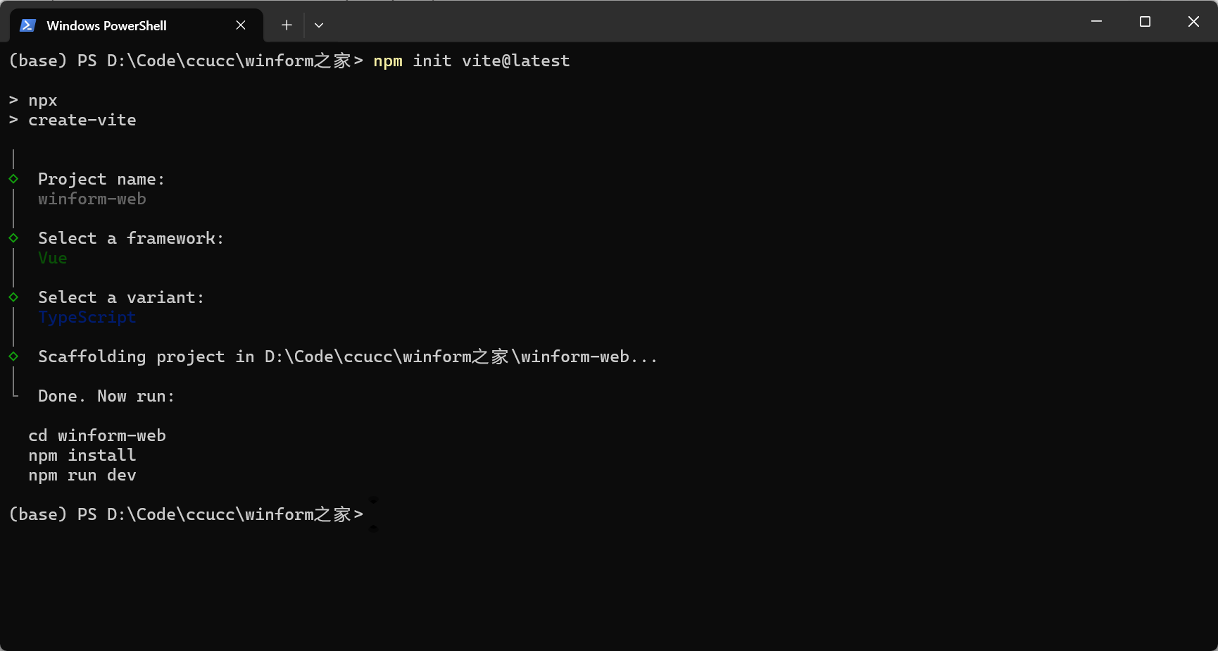 详细vite创建vue3项目vue3vue Routertsviteelement Pluspinia Csdn博客
