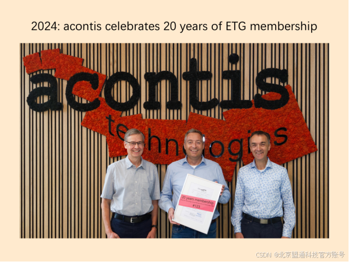 二十年EtherCAT技术传承：祝贺合作伙伴acontis成为ETG会员20周年-CSDN博客