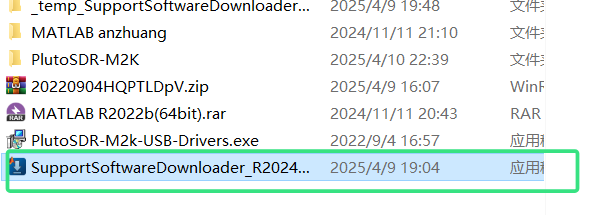 PlutoSDR在matlab中驱动和硬件支持包的环境配置（包含详细安装流程）_pluto matlab-CSDN博客