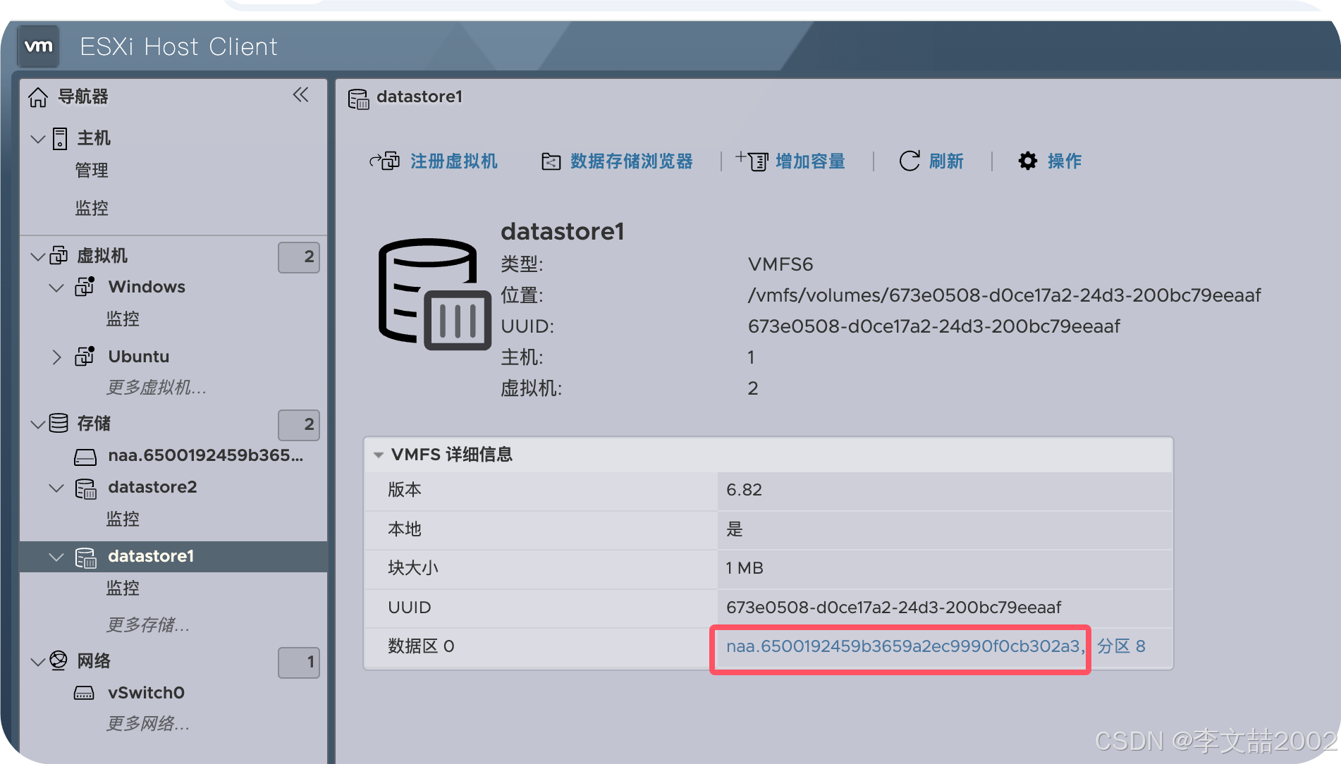 【服务器运维】如何解决VMware ESXi8上的固态硬盘识别为非SSD_esxi 非ssd-CSDN博客