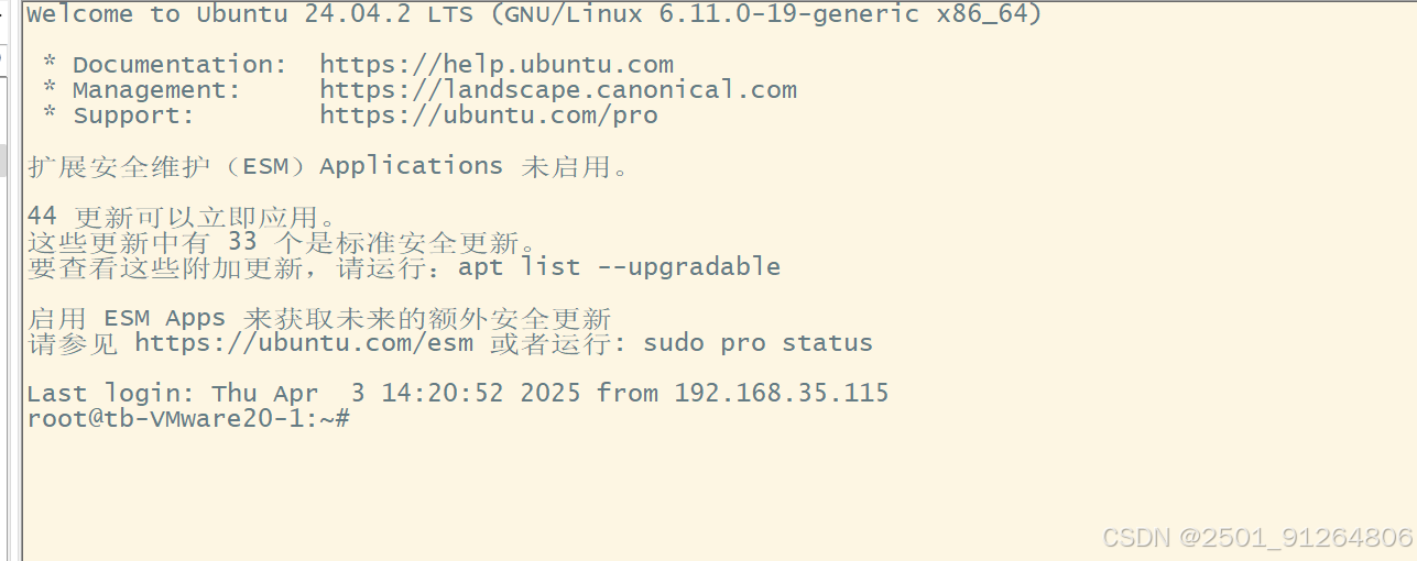 关于secureCRT连接ubuntu输入正确密码显示错误原因_ubuntu ssh 密码错误-CSDN博客
