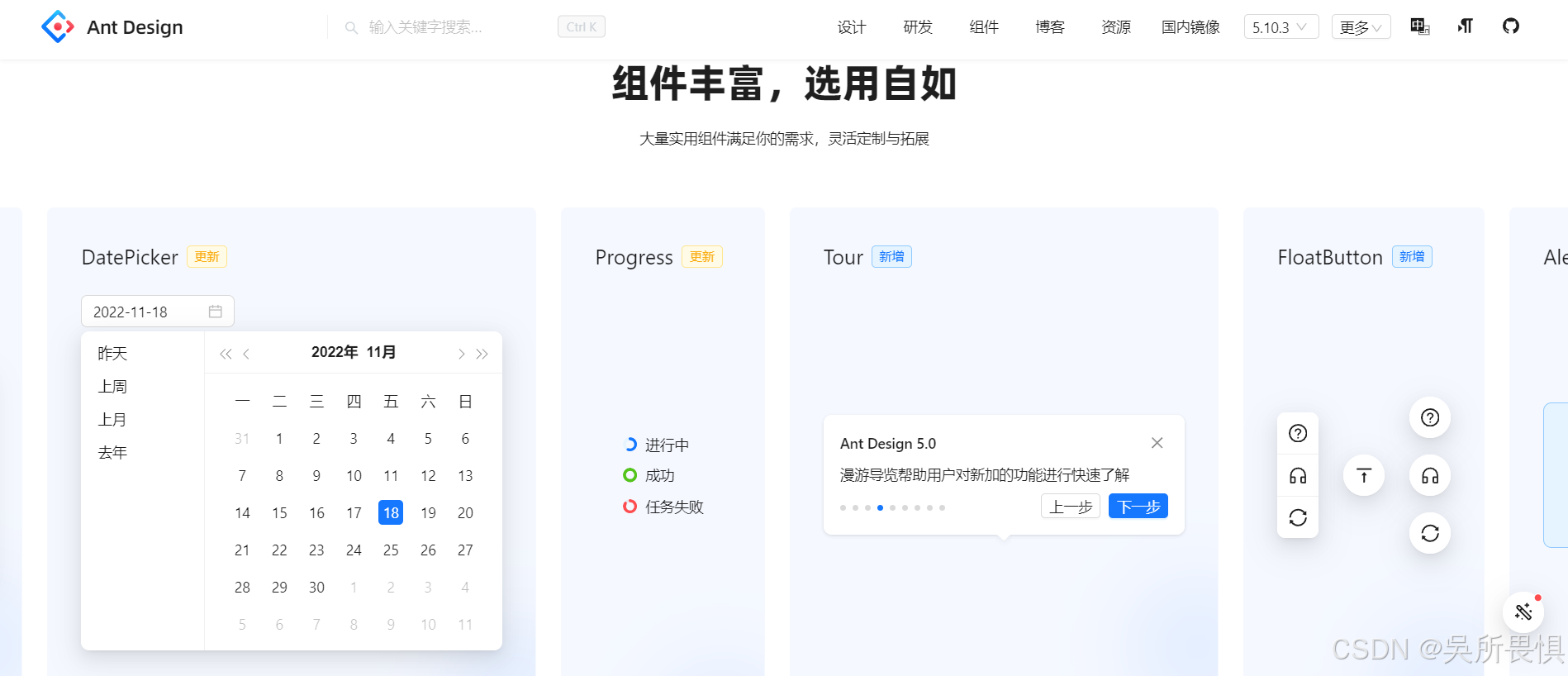 只看这篇就够了：Vite + Vue3 + Ant Design X 轻松打造AI驱动界面，新手小白保姆级教程-CSDN博客