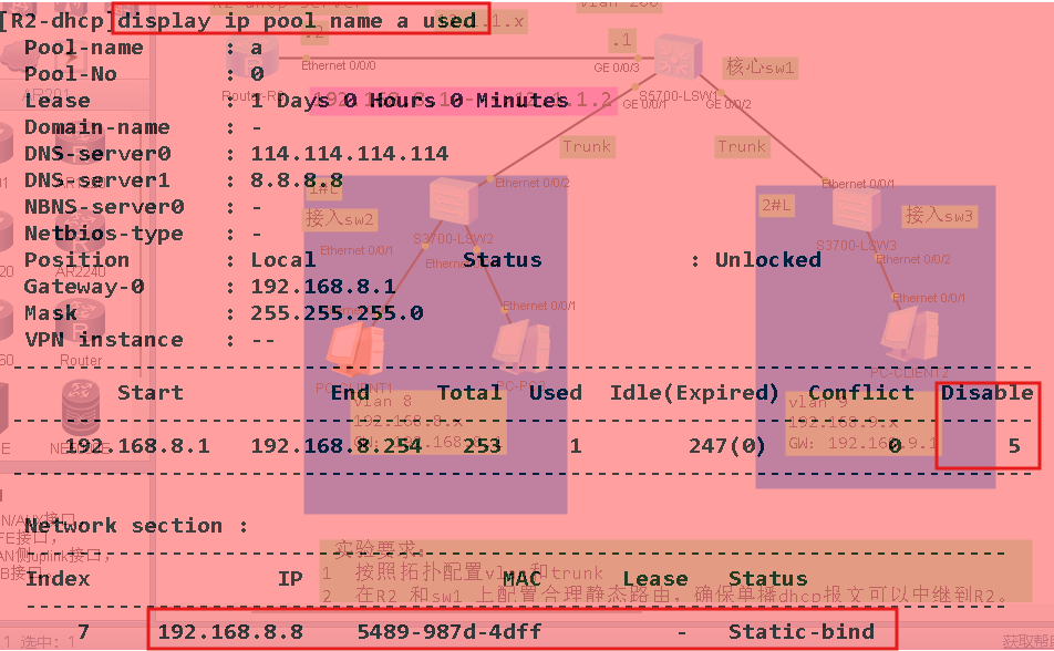 DHCP（华为）_华为交换机dhcp-CSDN博客