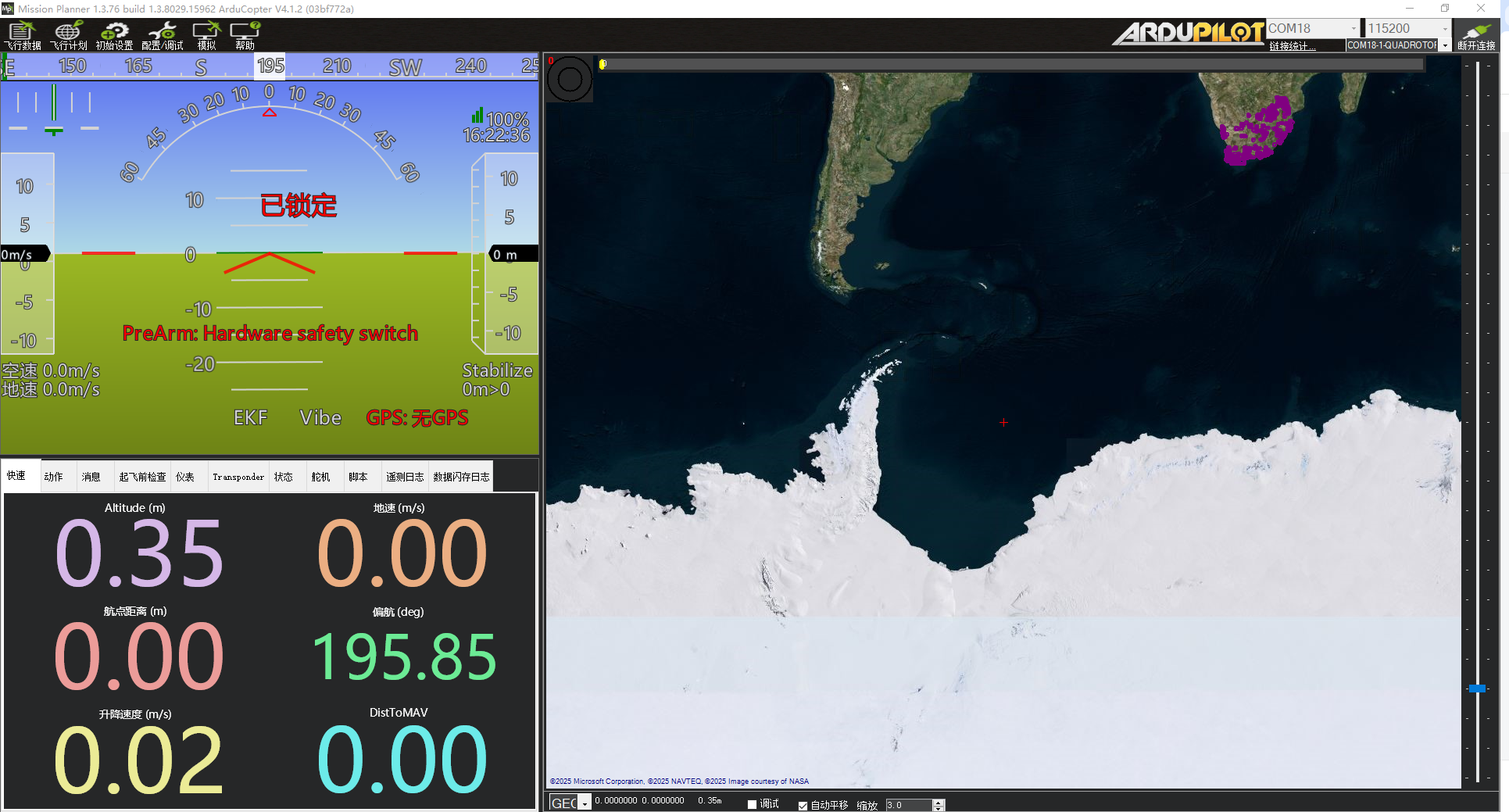 PX4FLOW调试过程分享-CSDN博客