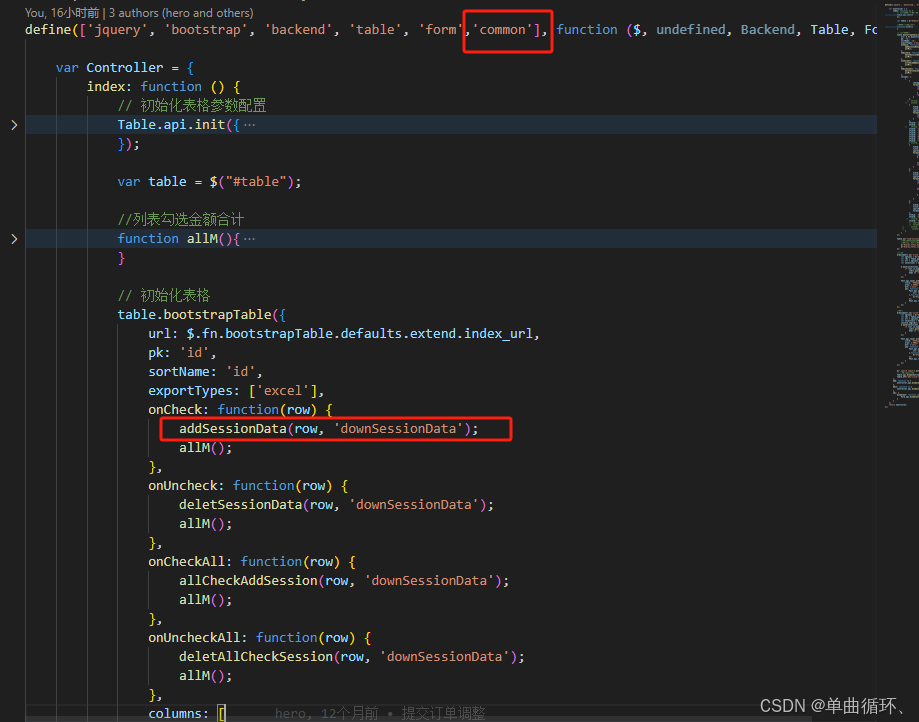 Fast-admin 添加自定义公共文件并引用_fastadmin公共js-CSDN博客