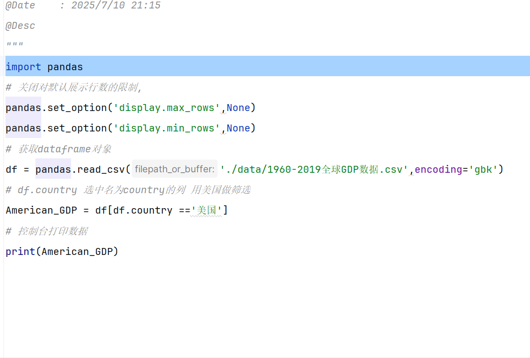 初识pandas-CSDN博客