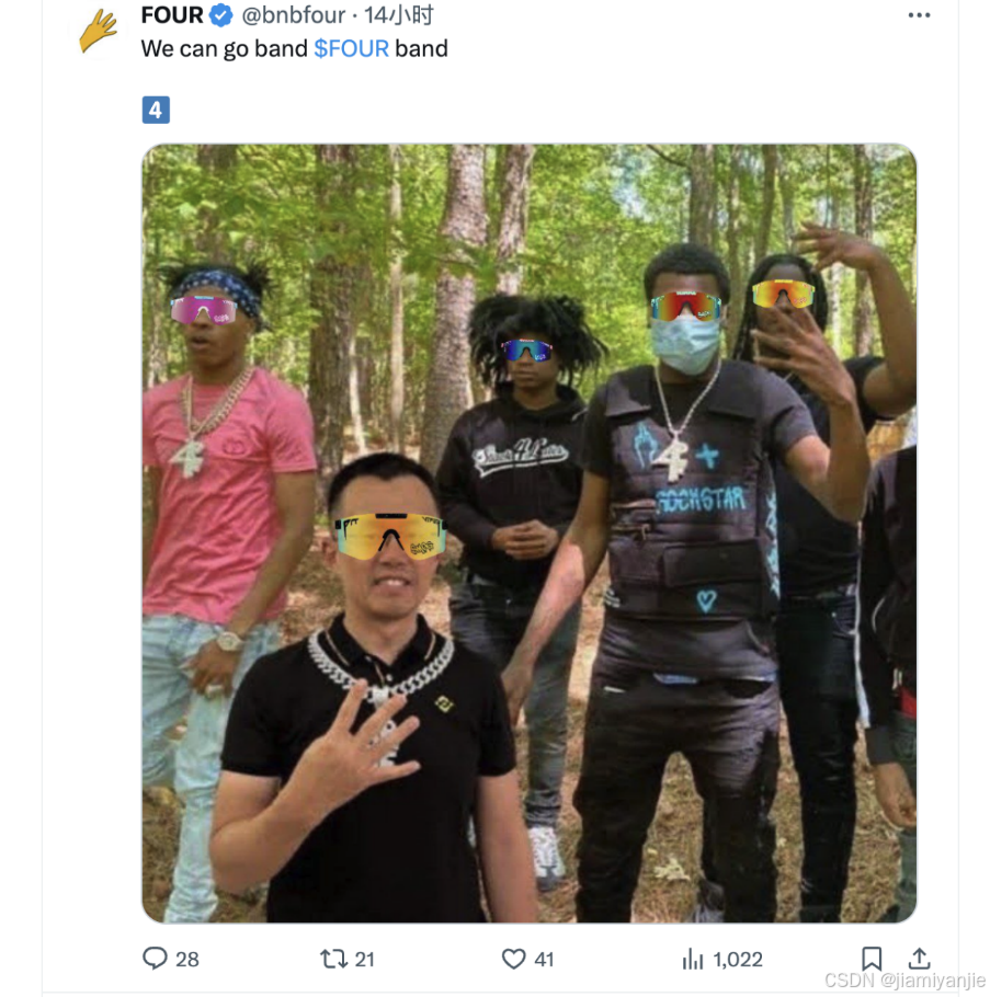 BNB Chain 的 meme Summer，$FOUR传承 CZ “4” 文化-CSDN博客