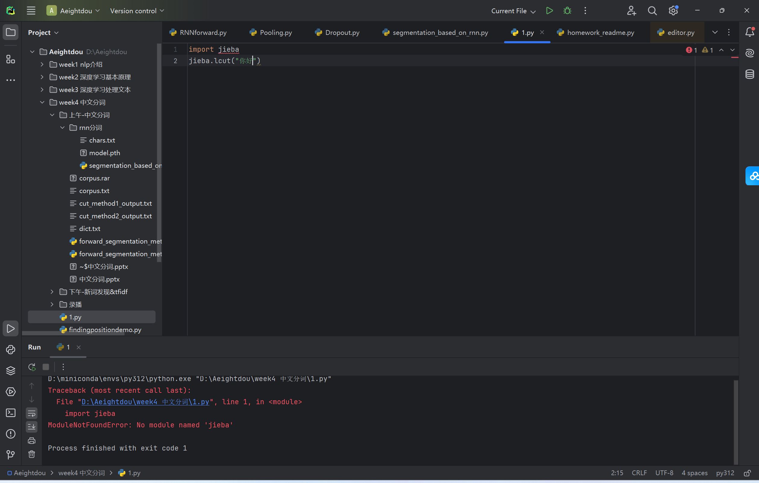 jieba配置pycharm-CSDN博客