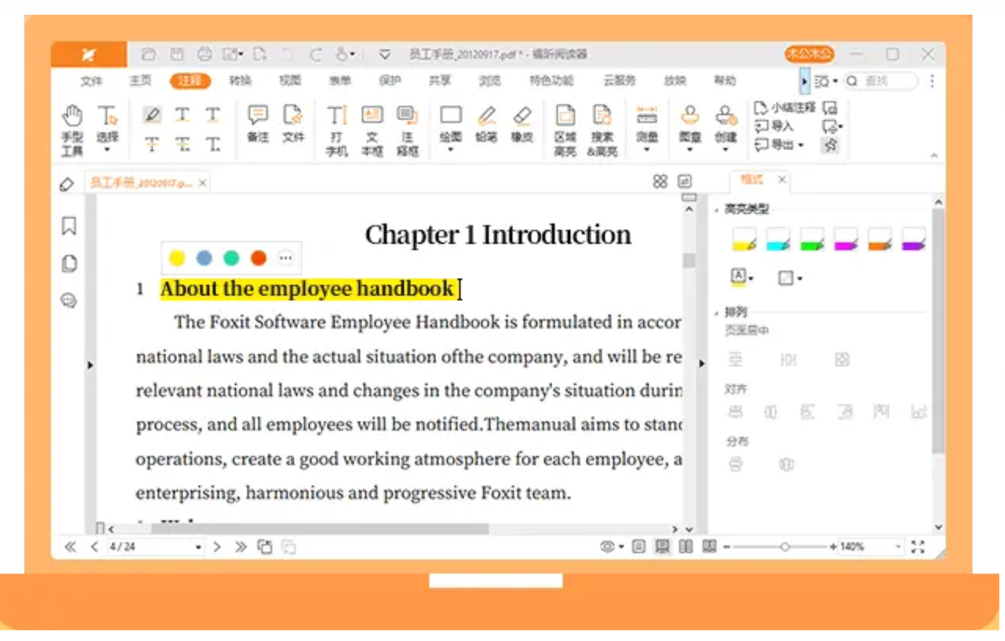 【2025最新版】PDF软件下载推荐：8款PDF阅读器深度对比与选型指南-CSDN博客