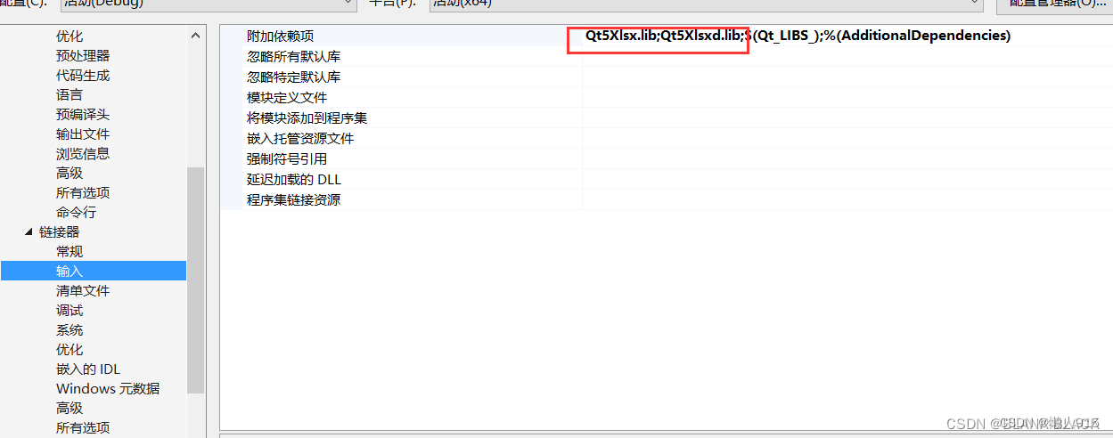 QT vs2019操作QXlsx（忘防自用）-CSDN博客