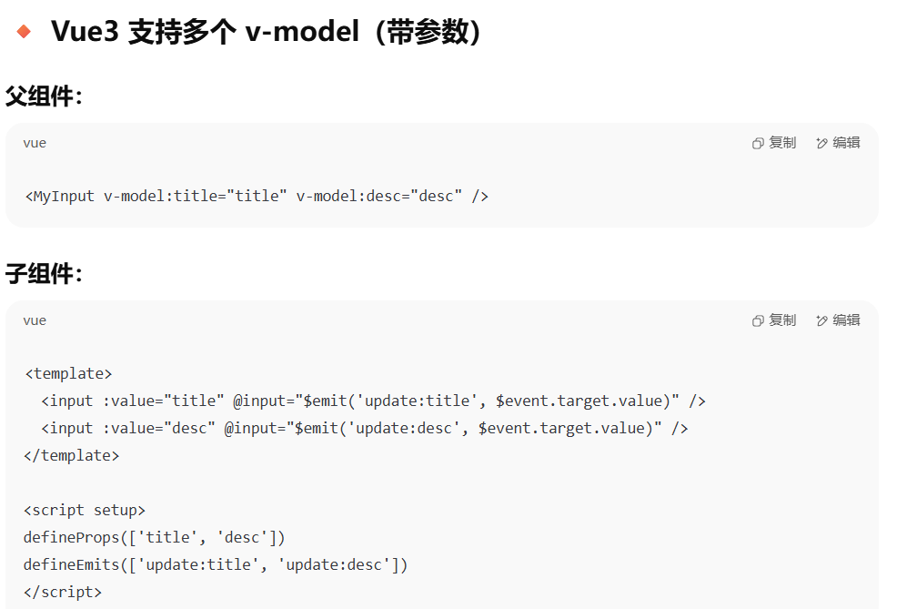 一、Vue3项目准备（全网最细笔记）_创建一个vue3的项目-CSDN博客