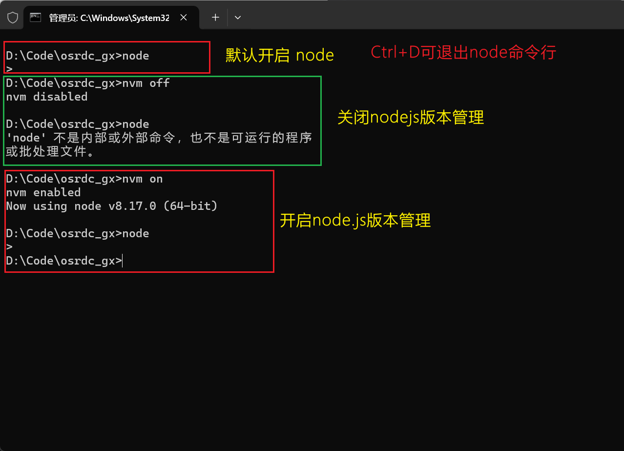 通过 nvm 安装和切换不同版本的 nodejs，解决 node.js 各种版本存在不兼容现象。-CSDN博客