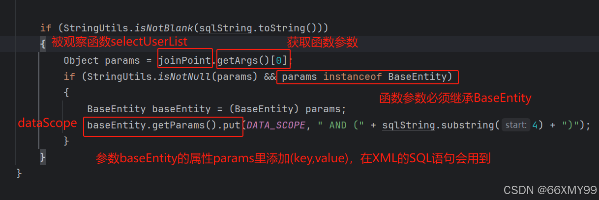 Ruoyi数据权限展示功能分析_${params.datascope}-CSDN博客