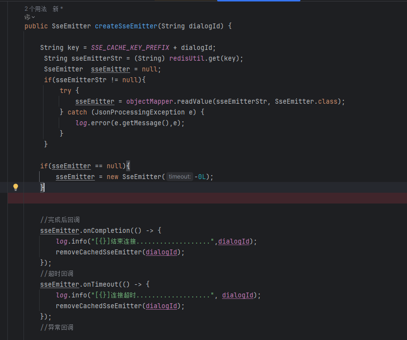 SSE协议在java中的实践_java sse-CSDN博客