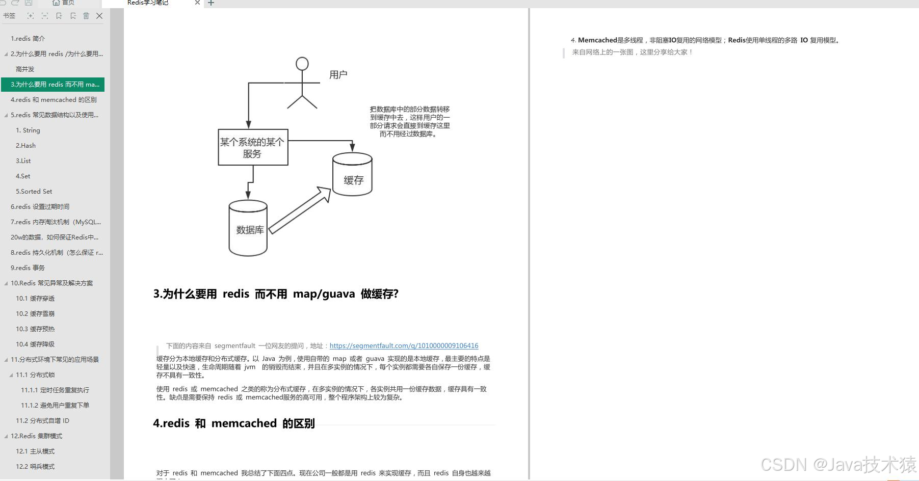阿里车轮战！面试了7轮（5年经验，拿下P7岗offer）！_七轮面试-CSDN博客