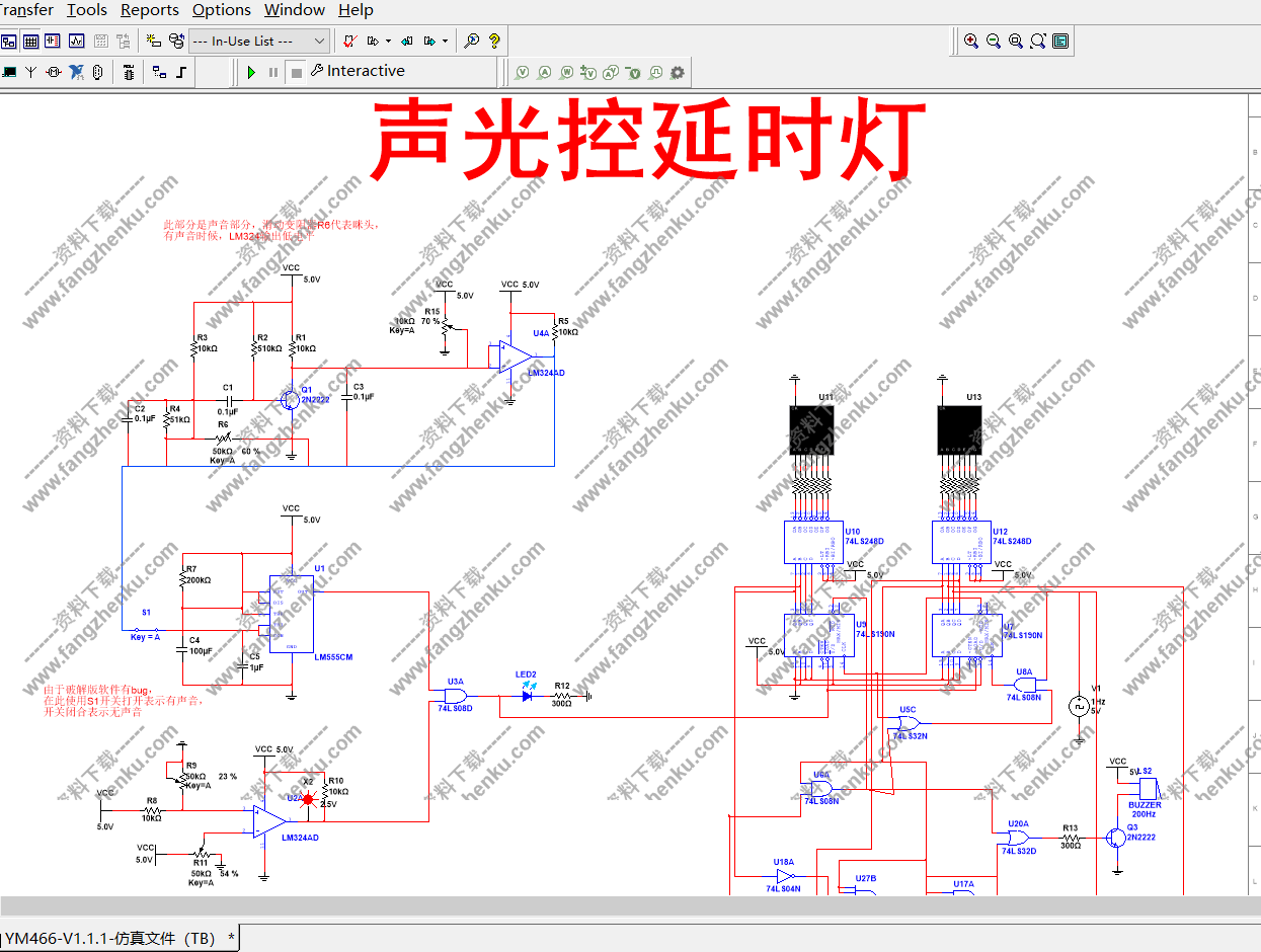 基于Multisim声光控灯控制电路（含AD原理图+PCB）的设计（含仿真和报告）_光控灯pcb文件-CSDN博客